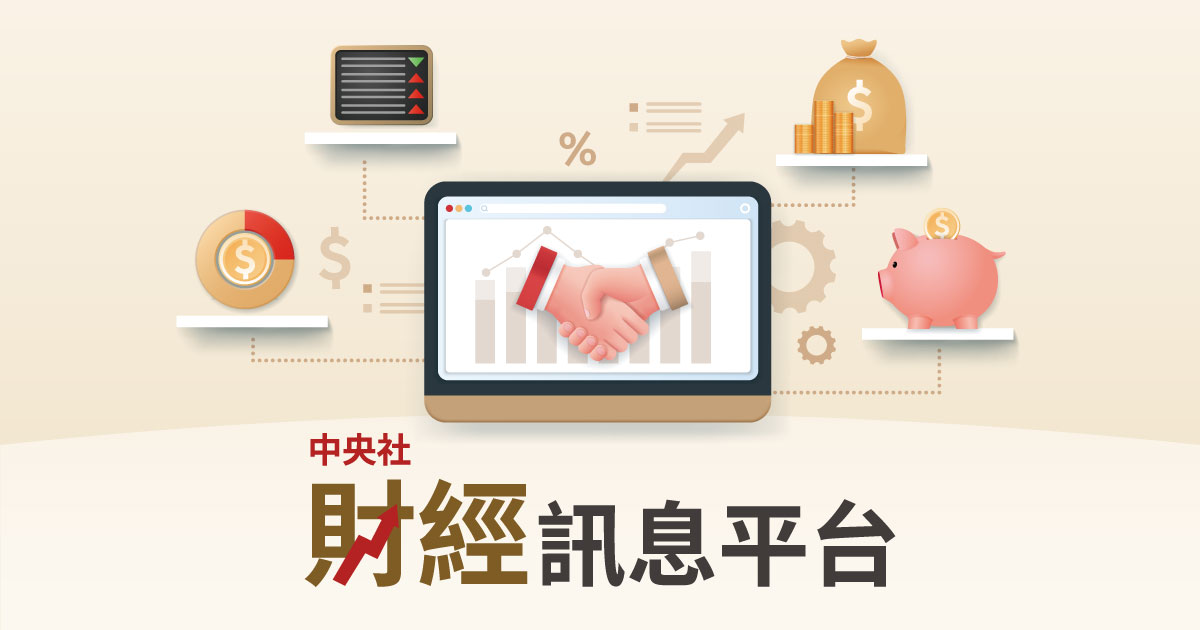 台積電出售無使用規劃設備予VSMC 價值逾21.62億｜中央社財經訊息平台